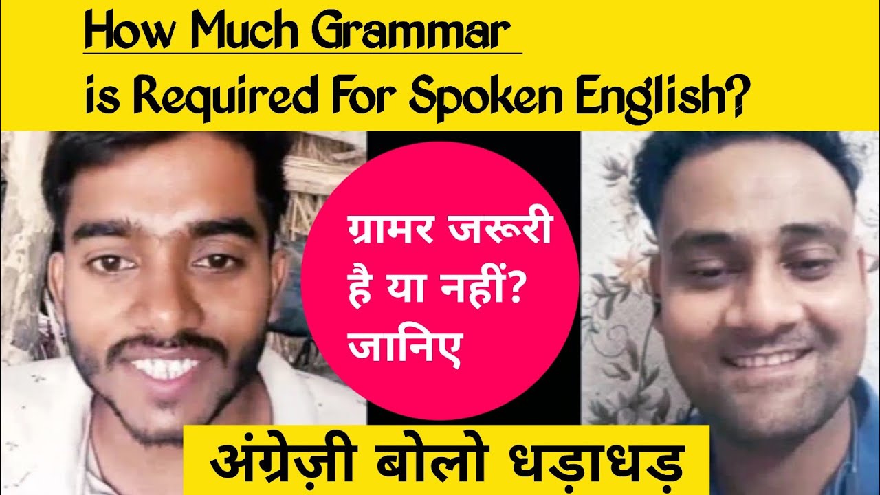 How Much Grammar is Required For Spoken English ॥ How To Speak English ...