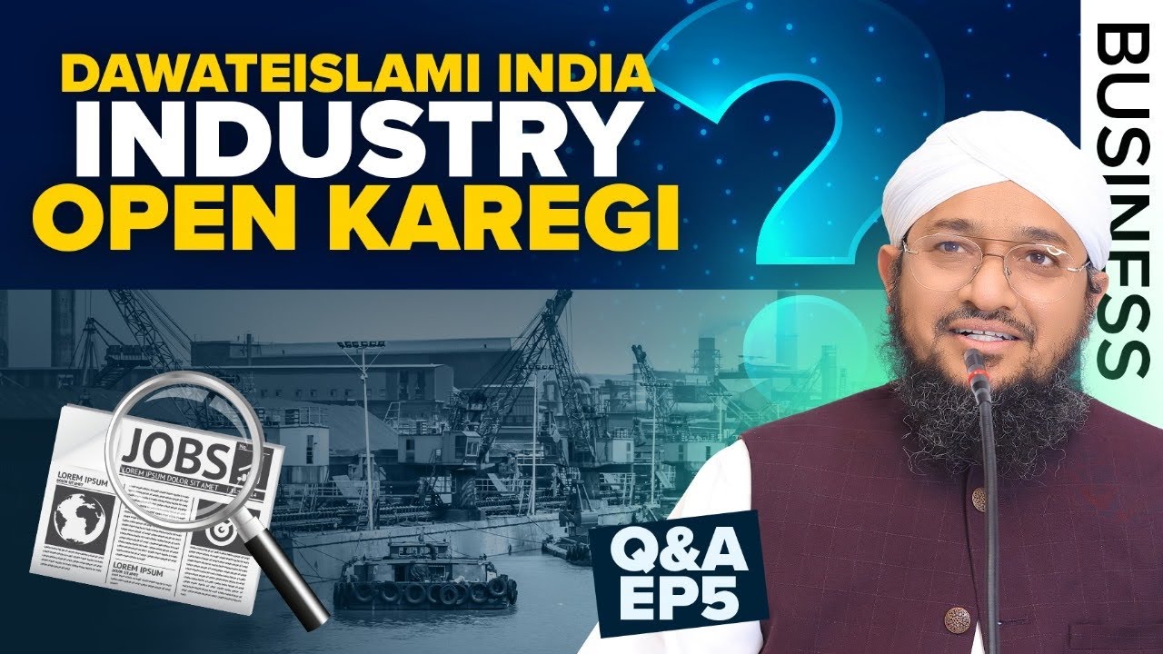 Kya Dawateislami India Industry Open Karegi? - Question & Answer Ep 5 ...