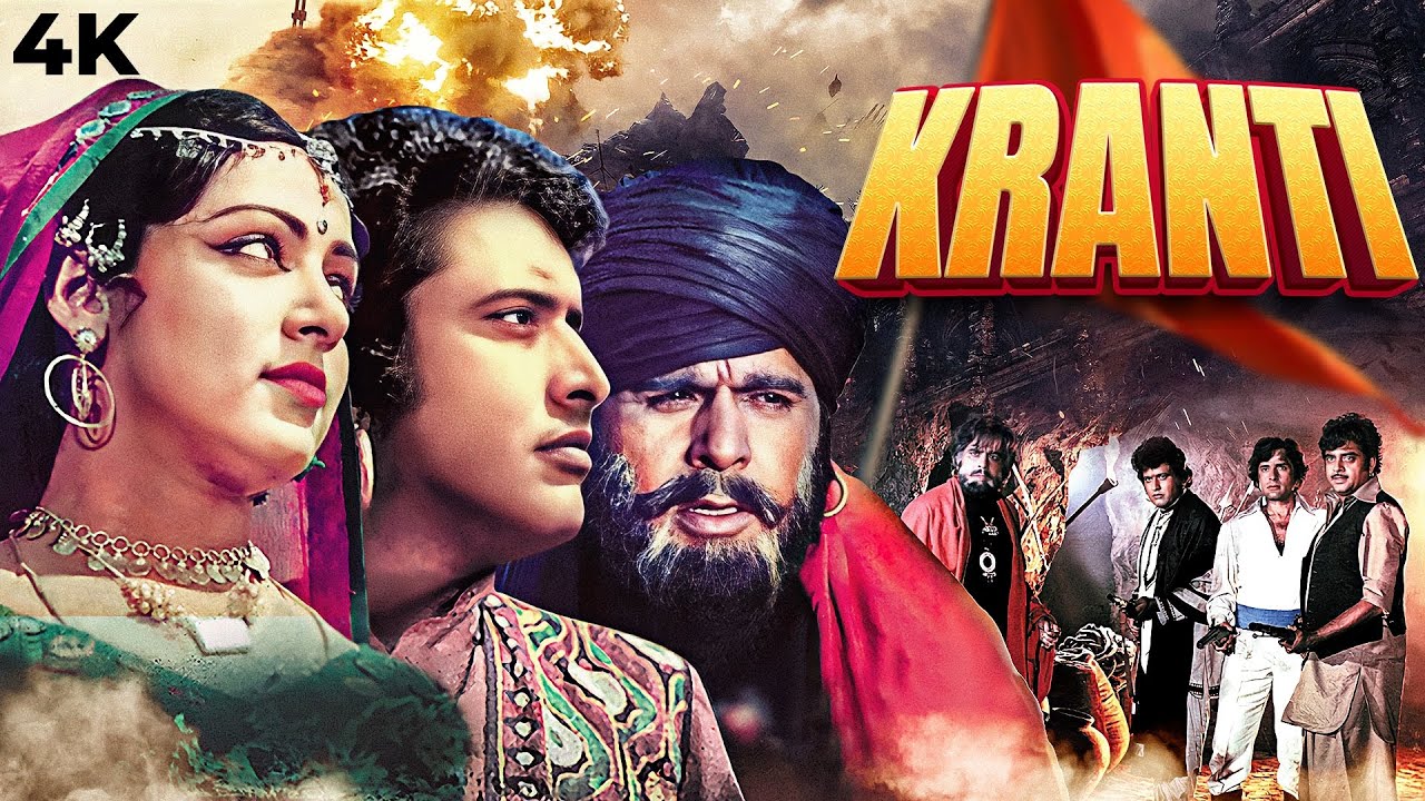 Dilip Kumar, Manoj Kumar, Shatrughan Sinha Ki BLOCKBUSTER Action Full ...