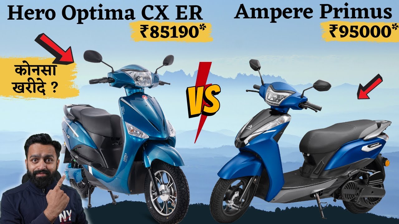 Ampere Primus Electric Scooter Vs Hero Optima CX ER | PVJ Educational ...