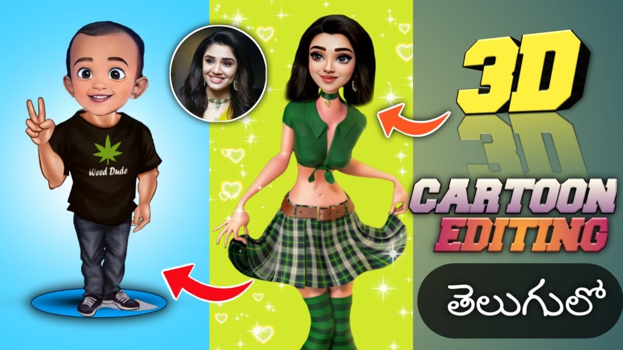 How to Make 3D Cartoon Photo | 3D Effect Editing💥 Cartoon image Making ...