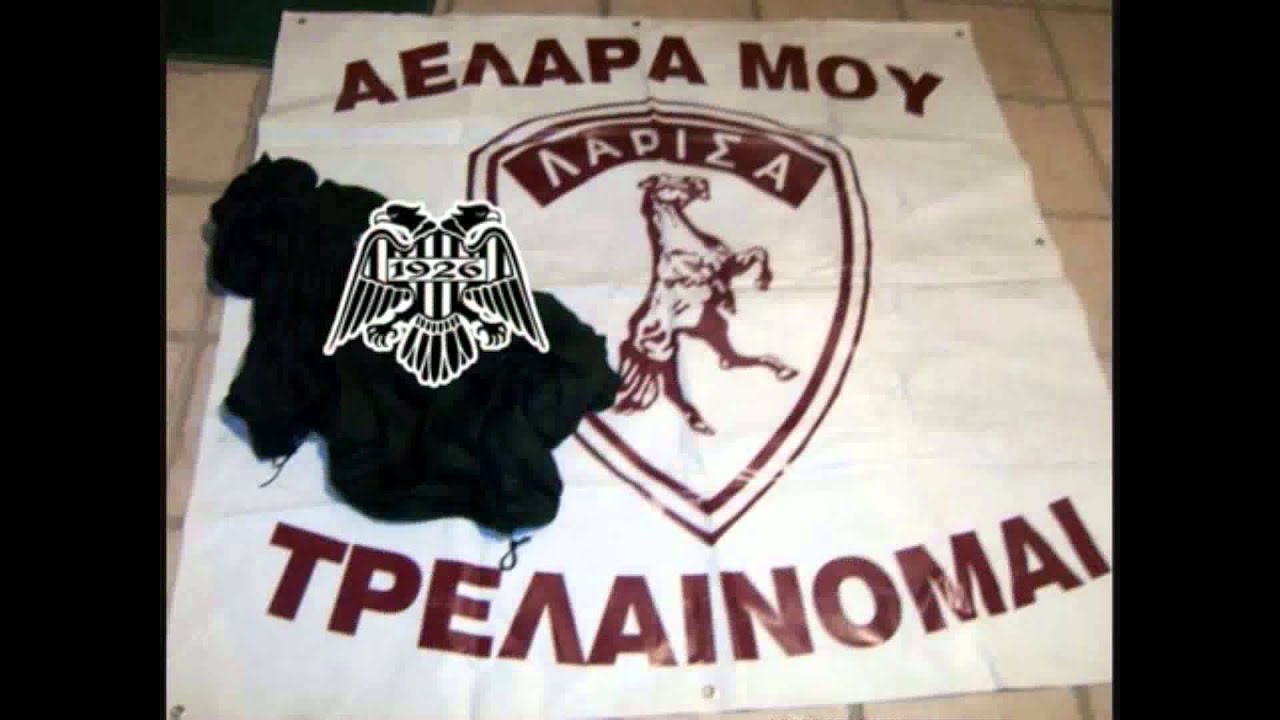 PAOK HOOLS-HERE WE MAKE THE RULES part2 - YouTube