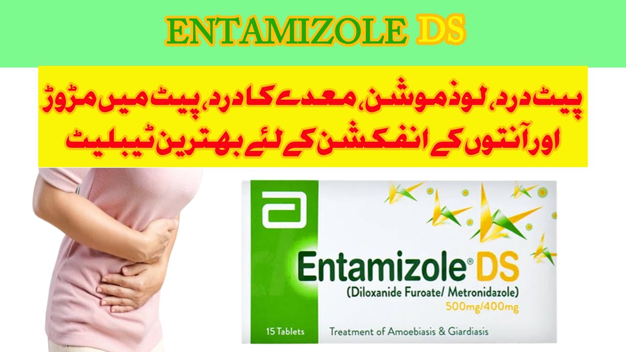 Don't Let Stomach Pain Ruin Your Day - Entamizole Ds Tablets - YouTube