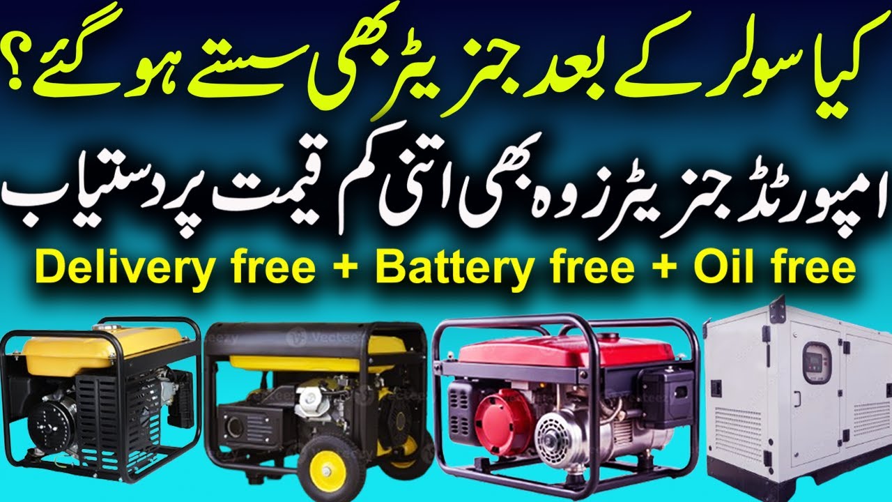 Generator Price in Pakistan 2025 - Wholesale Generator Market - Hyundai ...