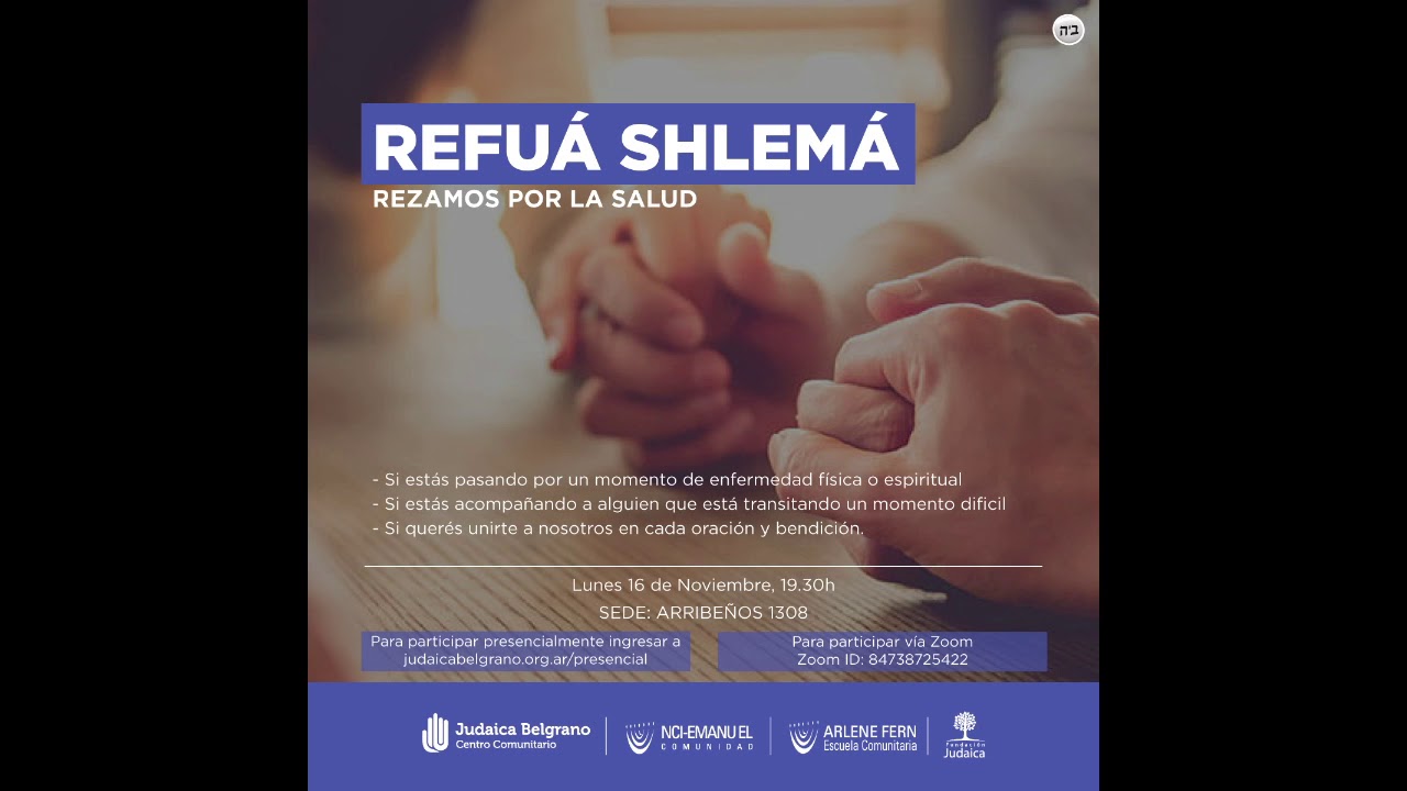 Refua Shlema 16 11 - YouTube