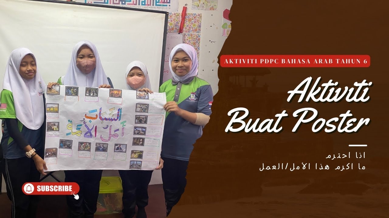 BAHASA ARAB TAHUN 6 | AKTIVITI PDPC MEMBUAT POSTER AYAT | الشباب امل ...
