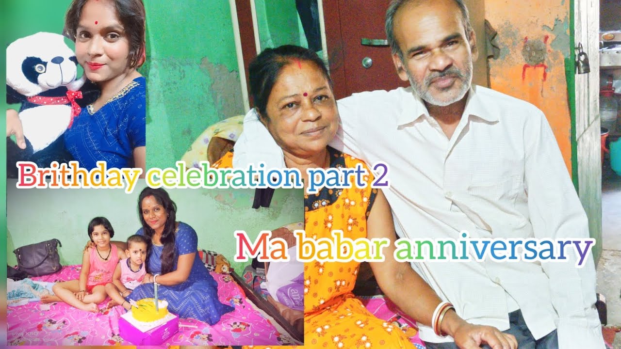 Birthday are ma & Baba anniversary একই দিনে। #viral #subscribe# ...