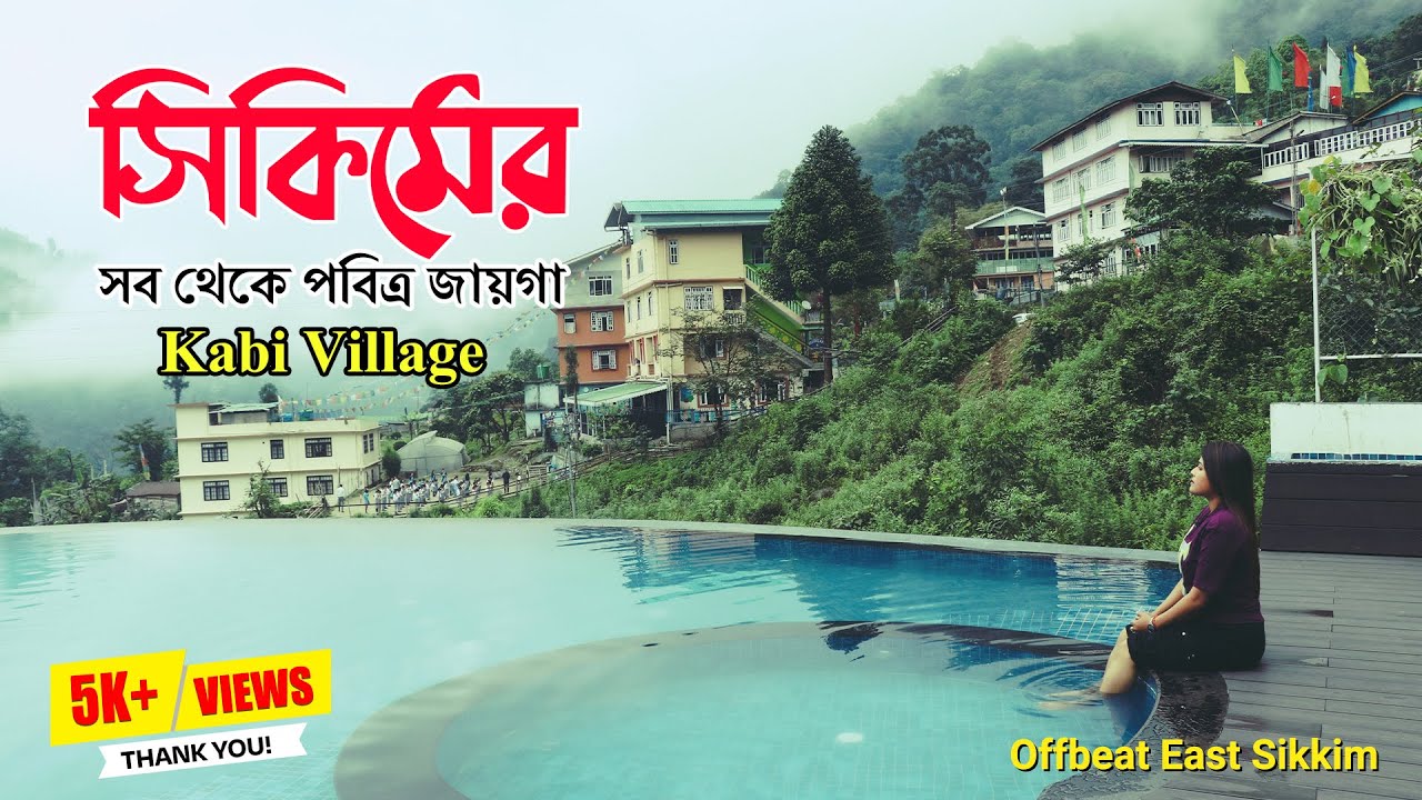 Peaceful Offbeat North Sikkim | Kabi Village | Namdul Retreat ...