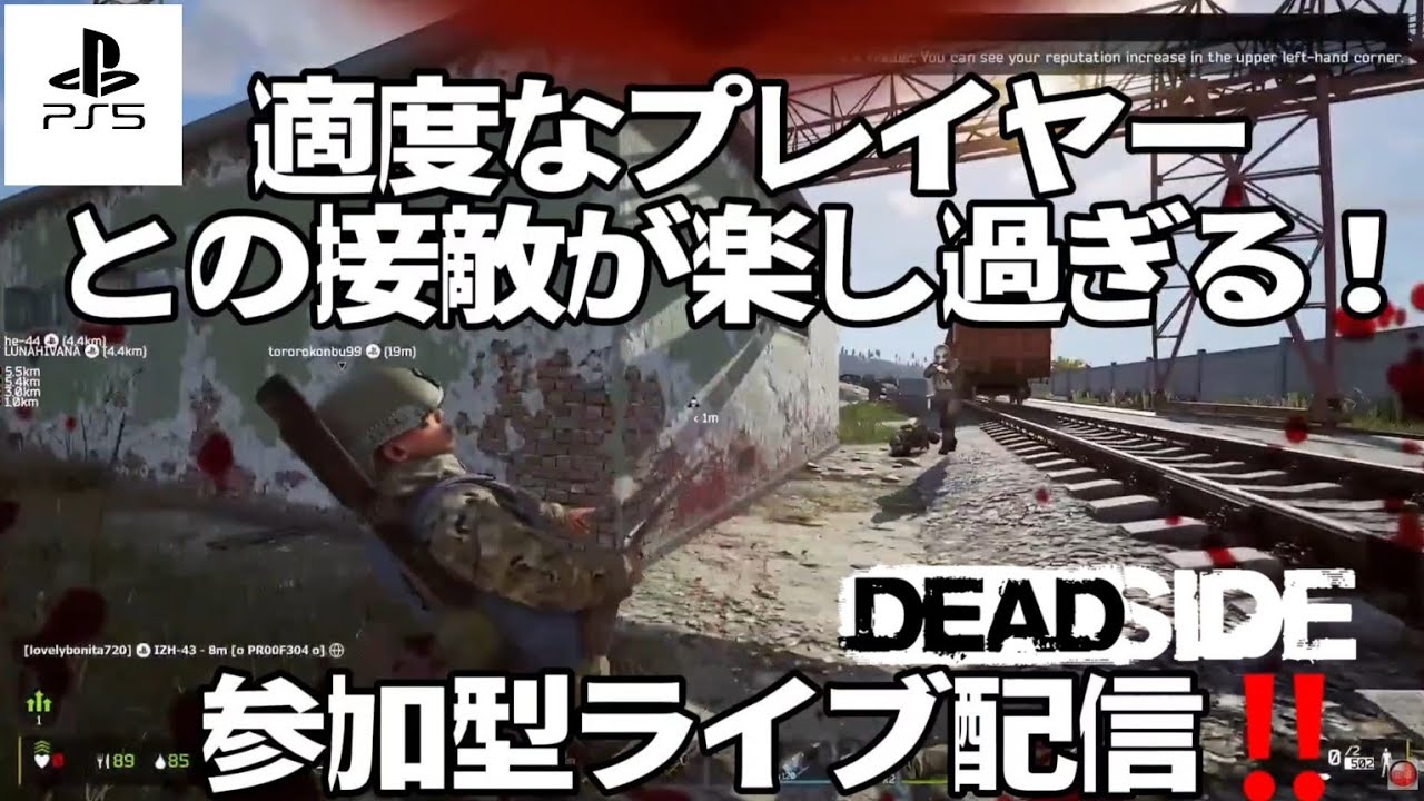 (Dead Side)PS5 やるよ！ - YouTube
