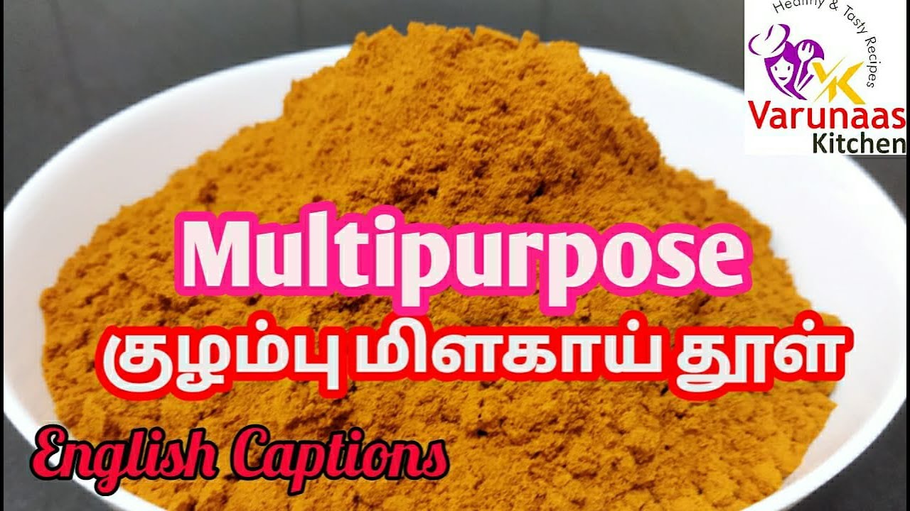 Kulambu Milagai Thool in Tamil | Sambar Podi Recipe in Tamil | Milagai ...
