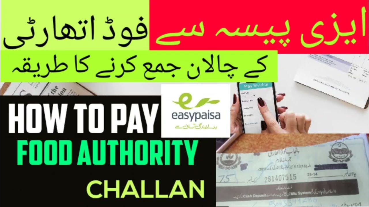 HOW TO PAY FOOD AUTHORITY FINE CHALLAN THROUGH EASYPAISA ACCOUNT ...