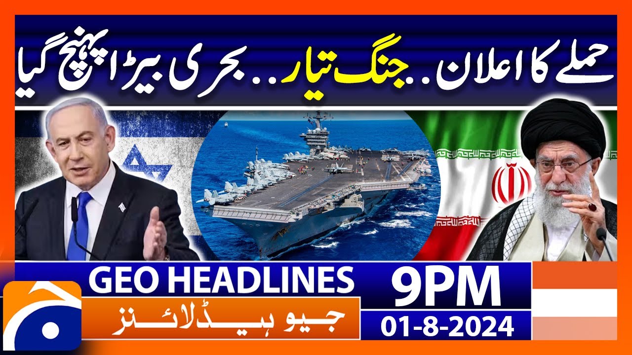 Iran VS Israel - Middle East is under threat!! | Geo News 9 PM ...
