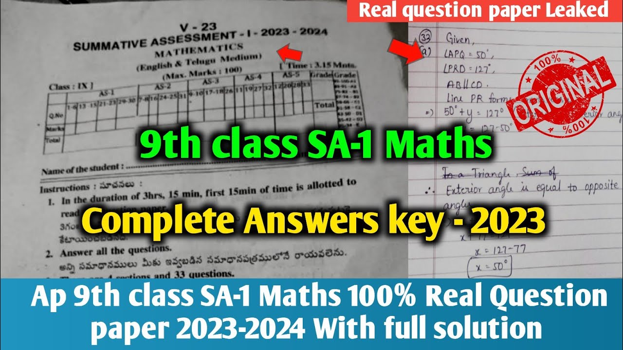 💯ap 9th class sa1 maths real question paper and answer 2023-24|9h class ...