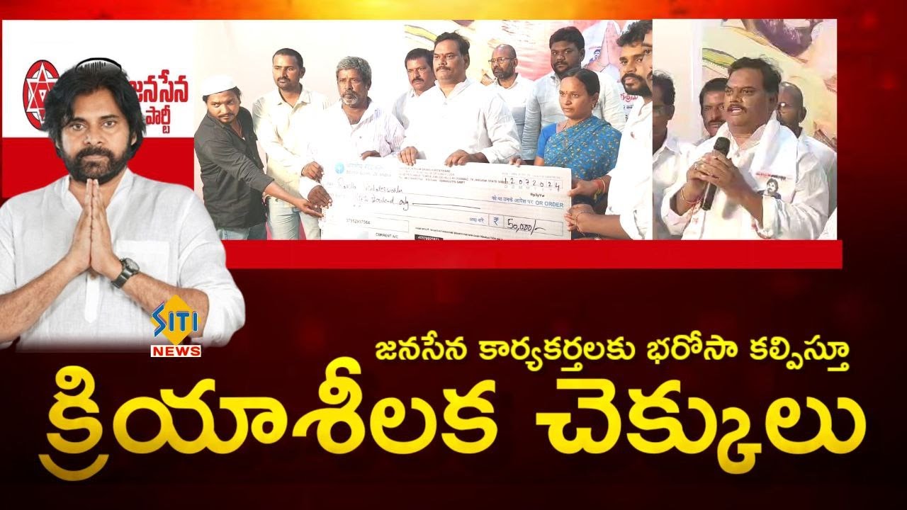 Distribution of accident insurance cheques to active members of ...