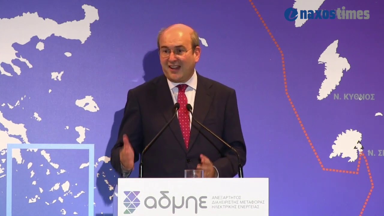 Χατζηδάκης για τα σμυριδορυχεία: Ναι στο μέλλον, αλλά με προϋποθέσεις ...