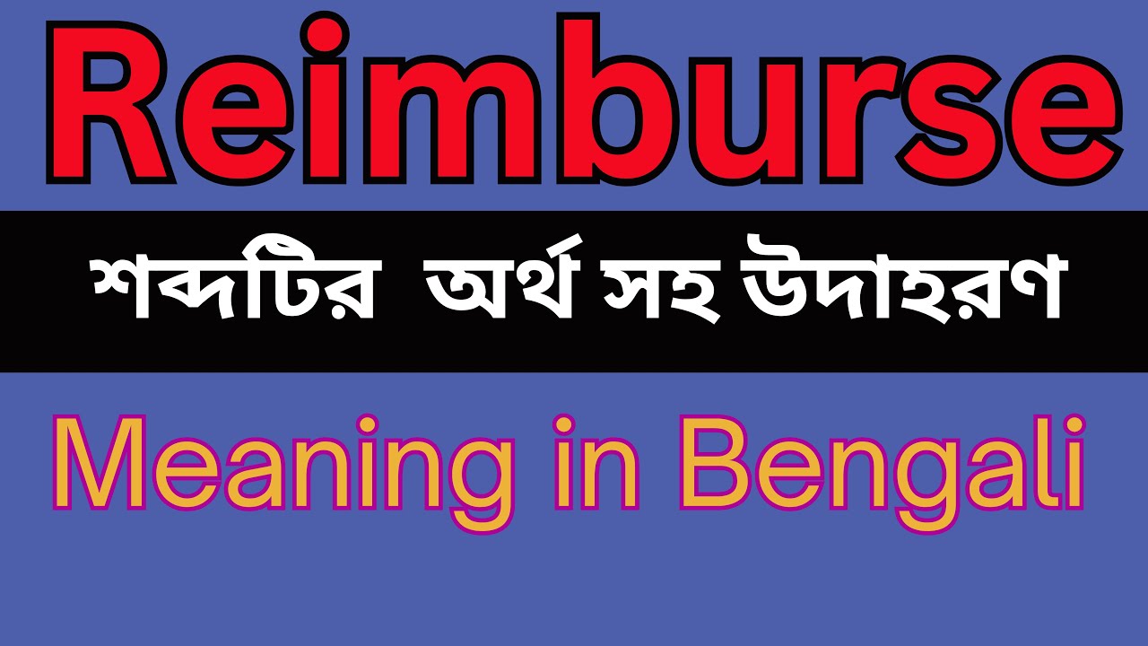 Reimburse Meaning In Bengali /Reimburse mane ki - YouTube