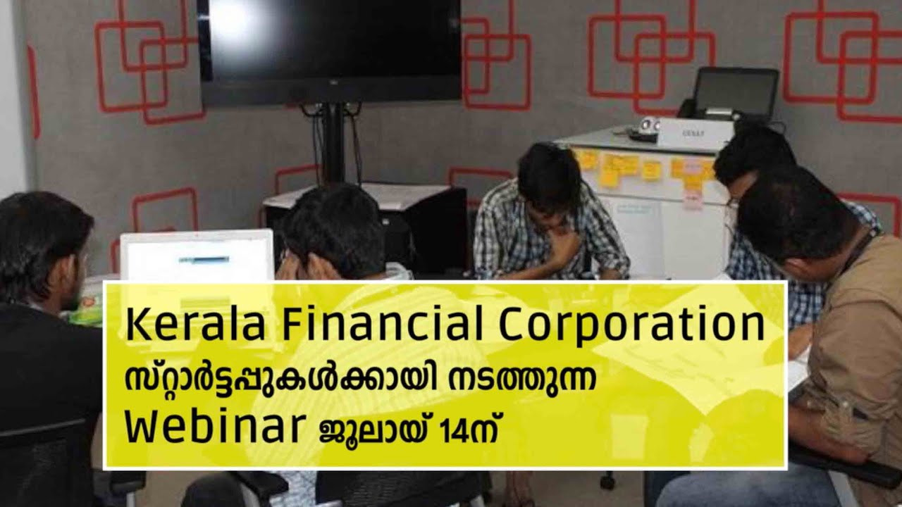 Kerala Financial Corporation സ്റ്റാർട്ടപ്പുകൾക്കായി നടത്തുന്ന Webinar ...