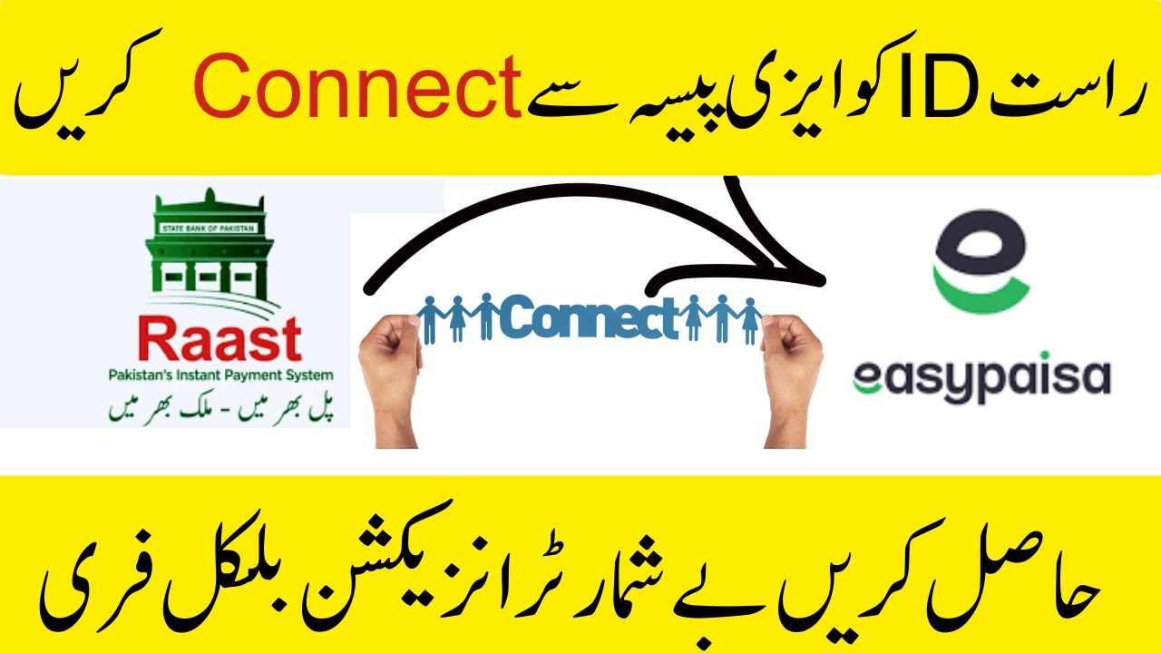 How to link EasyPaisa With Raast ID | How to Make EasyPaisa Raast ID ...