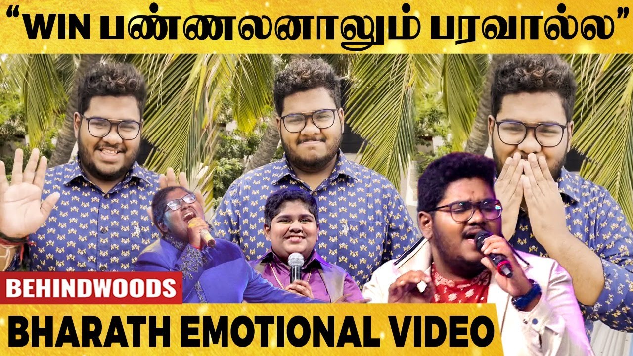 Super Singer Bharath வெளியிட்ட 1st Video after Finale, “உங்கள மறக்க ...