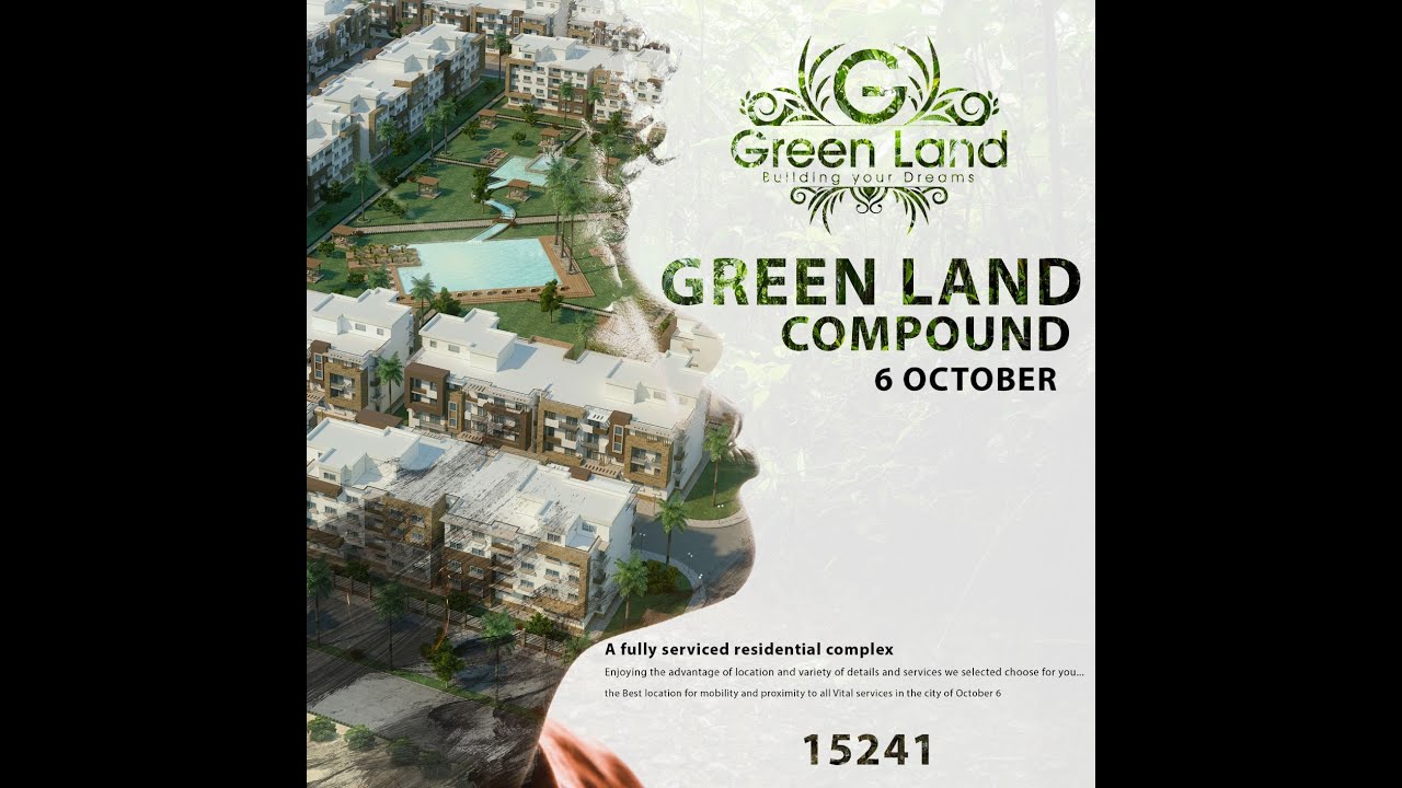 Green Land Compound 6th of October City - الرفاهية و الأمان - YouTube