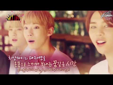 ARABIC SUB | NCT LIFE in Chiang Mai EP 01