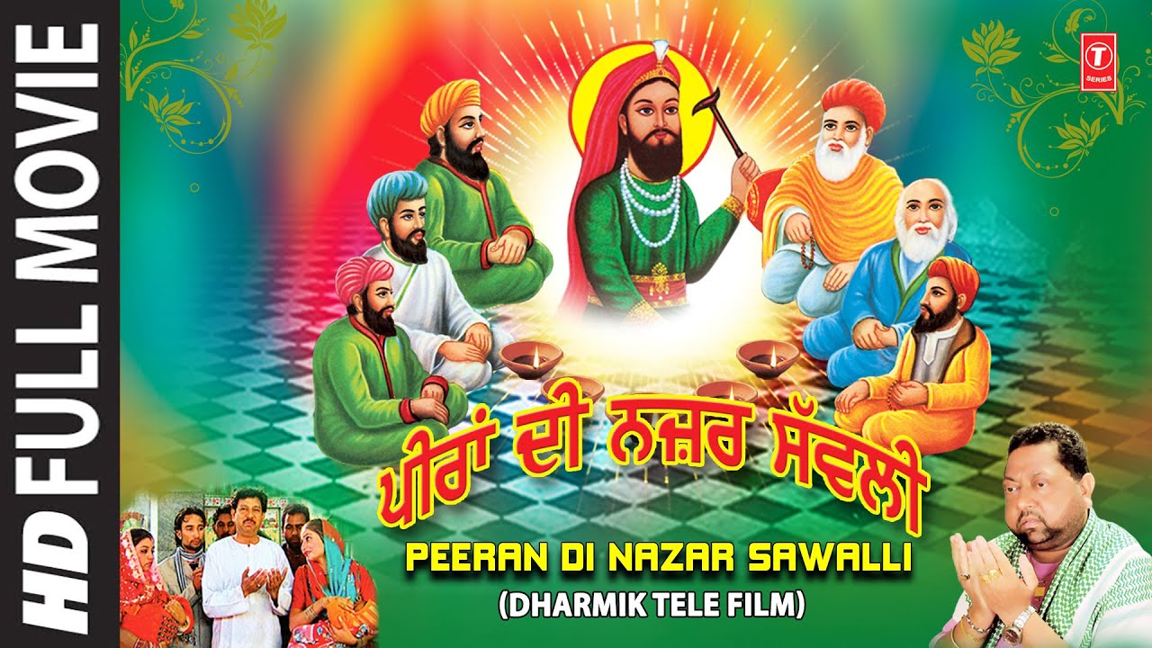 Peeeran Di Nazar Sawali I Full Punjabi Devotional Movie I Punjabi ...