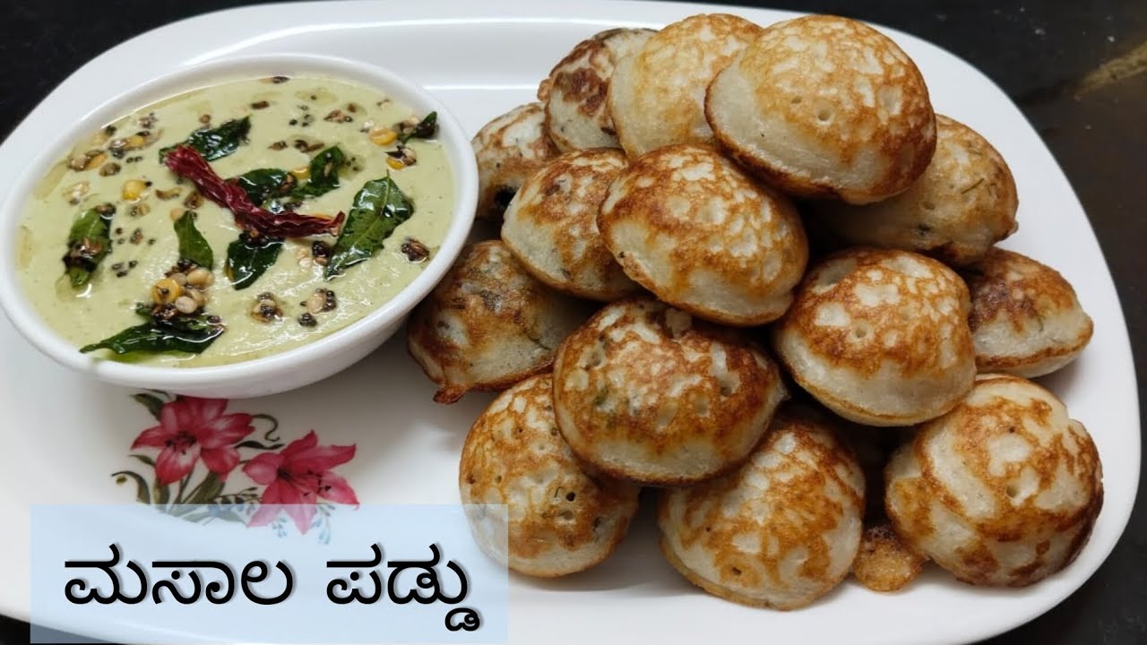 ಮಸಾಲ ಪಡ್ಡು | Masala Paddu recipe | Rice Paddu recipe in kannada ...