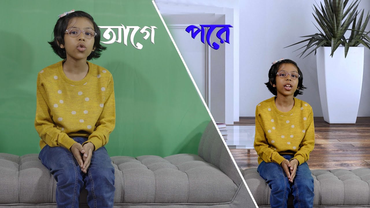 Easy Green Screen Tutorial Bangla - YouTube