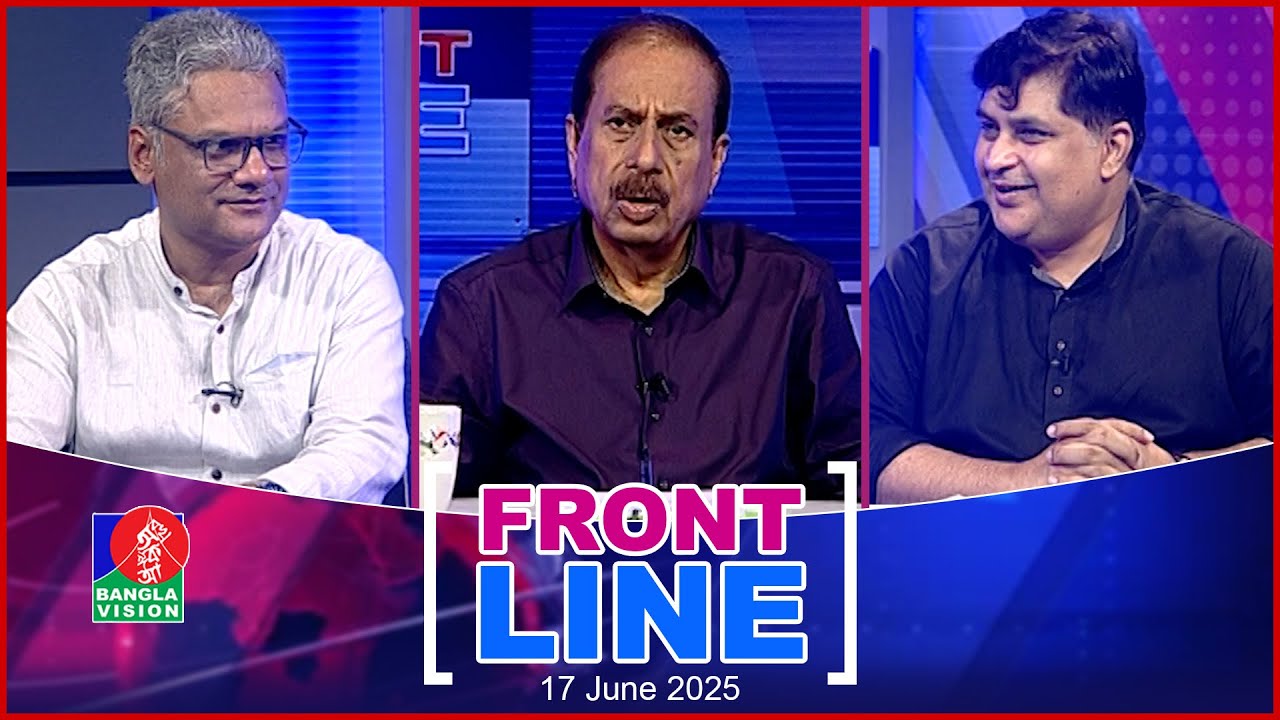 Front Line | ফ্রন্টলাইন | Matiur Rahman Chowdhury | Shahab Enam Khan ...