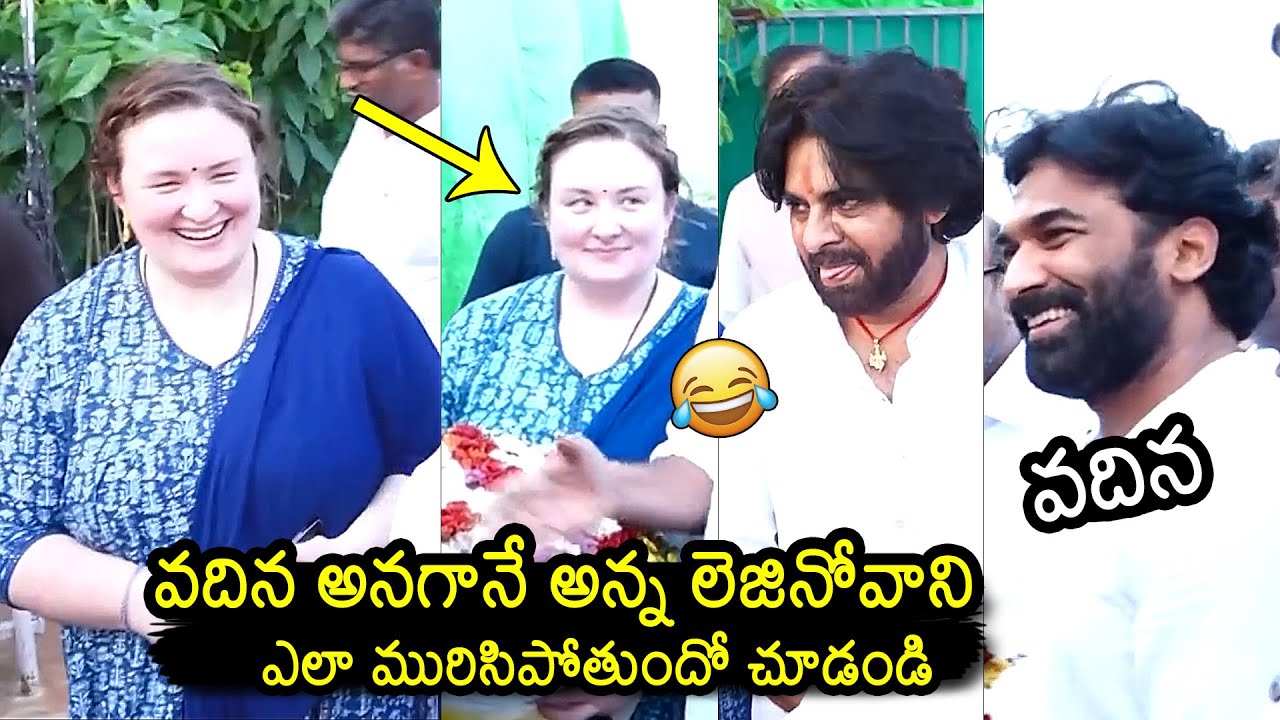 Janasena Leaders Grand Welcome To Pithapuram MLA Pawan Kalyan & Anna ...