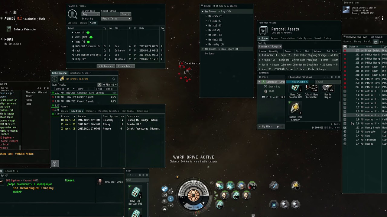 EVE-online Gurista Productions Shipment. Combat Guristas expedition on ...