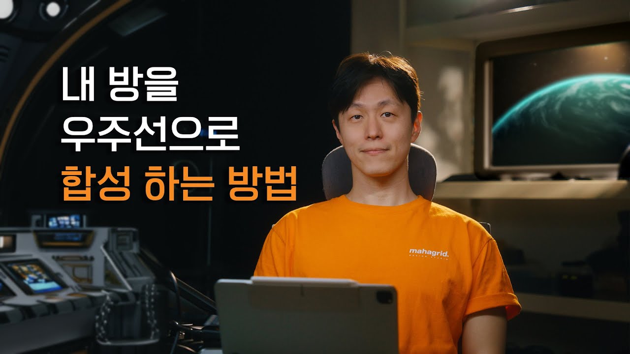 포토샵 Ai 생성형 채우기 기능 사용하는 방법 다빈치리졸브 색보정 강의 포토샵 배경 만들기 제거하기 Youtube