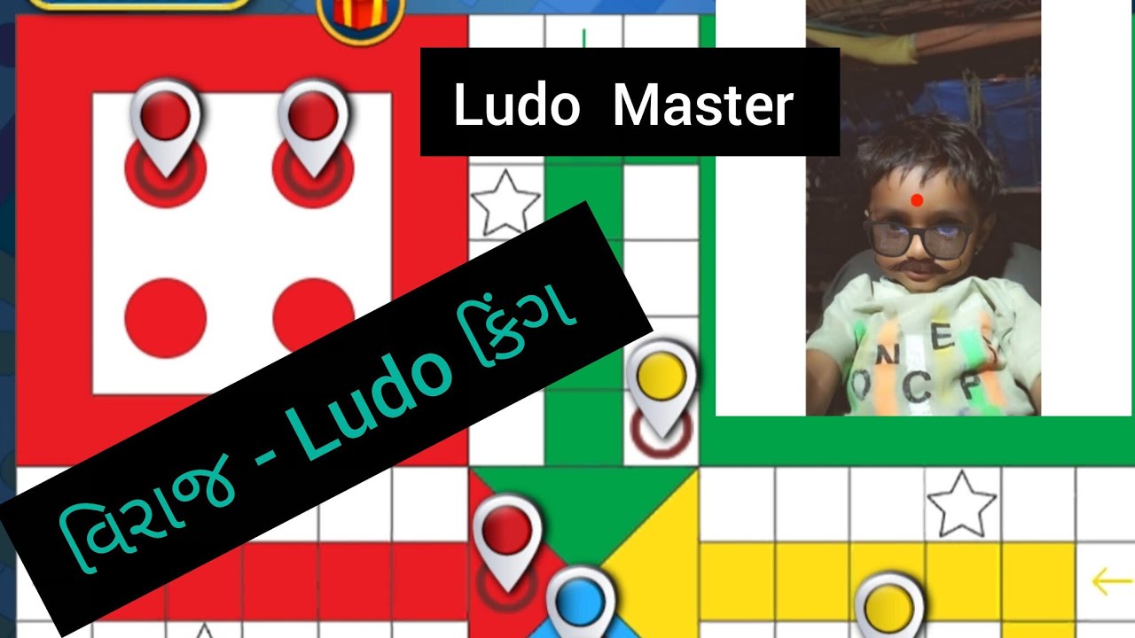 Ludo Master mind 👑 VS Ludo king 👑 New technology and Ludo king - YouTube