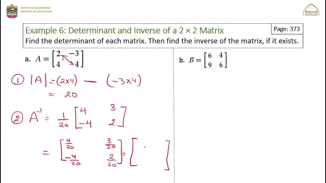 CH6 - Systems of Equations and Matrices| 6-2 Matrix Multiplication ...