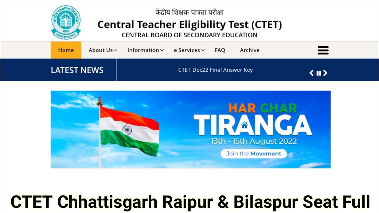 Central Teacher Eligibility Test (CTET) ||central teacher eligibility ...
