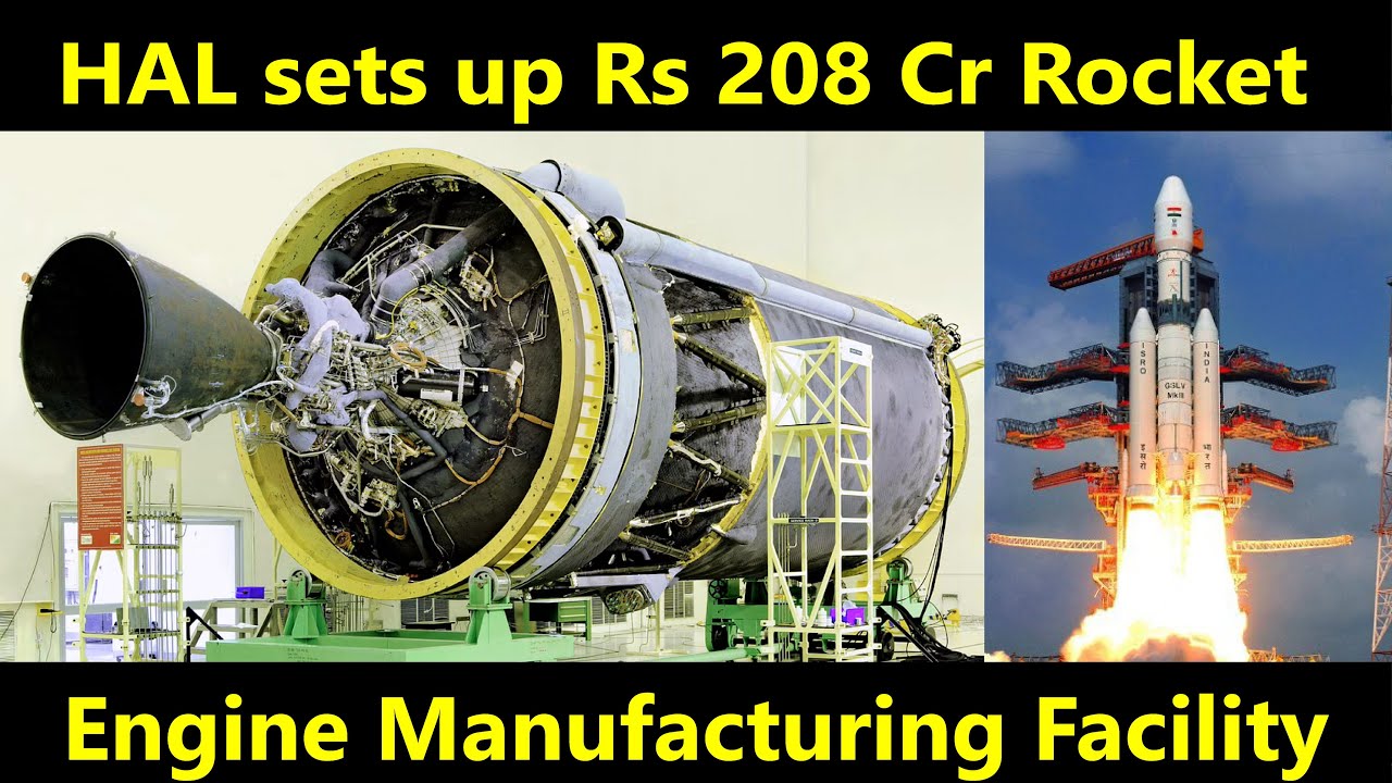 🔥HAL sets up Rs 208 Cr rocket engine manufacturing facility | Cryogenic Engine in India - YouTube