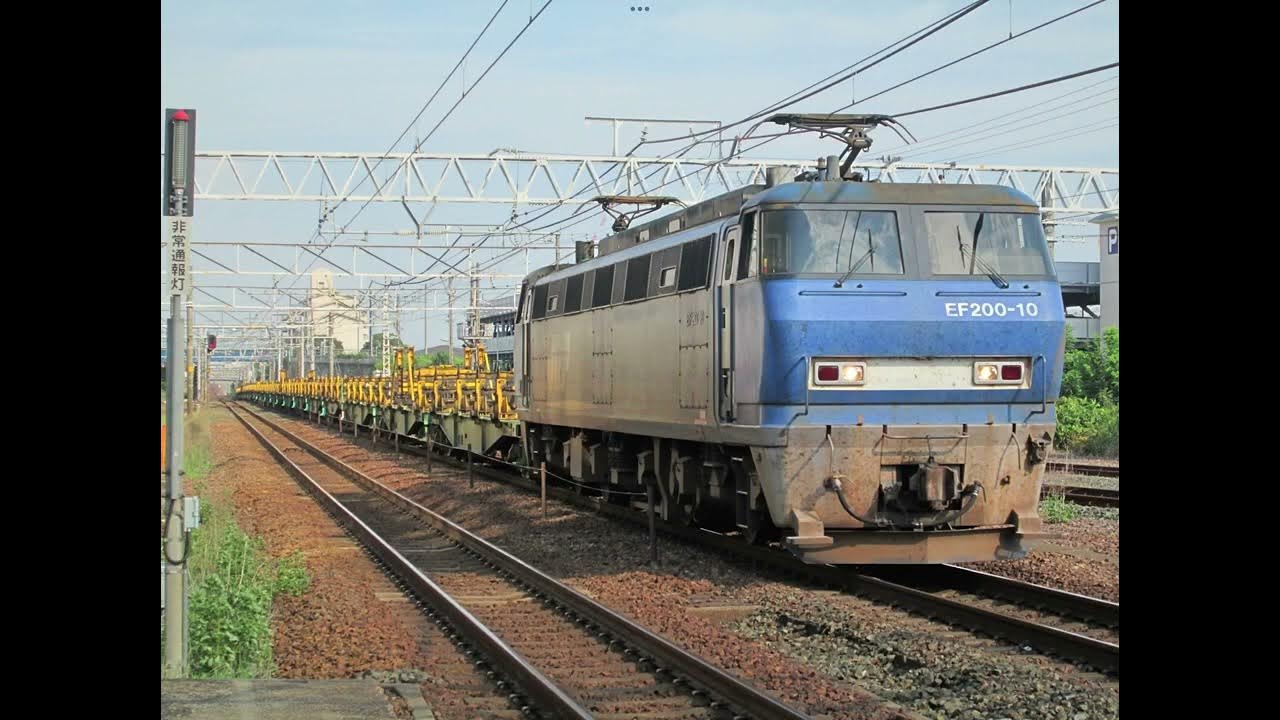 懐かし写真動画 2017年8月24日(木)撮影 刈谷駅にて 東海道線 下り 高速レール(返空)列車 8091レ EF200−10(吹)＋日鐵チキ21両フル編成 - YouTube