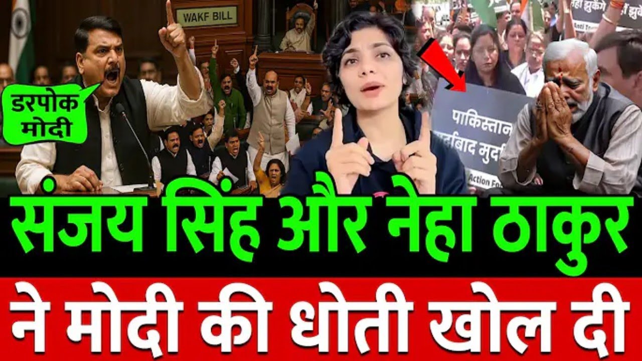 Neha Singh Rathore | Kapil Sibal | Modi | Rahul Gandhi | #shorts #short ...