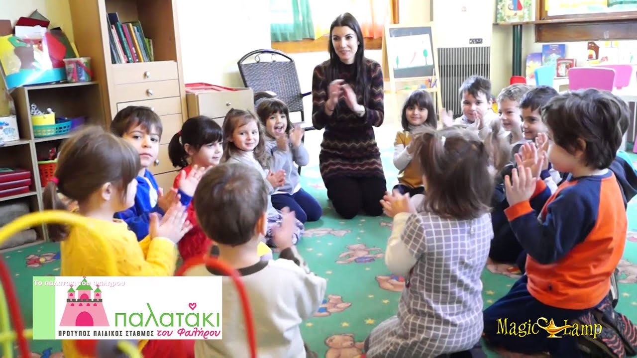 Παλατάκι | Παιδικός Σταθμός Παλαιό Φάληρο,φροντίδα παιδιών,εκπαιδευτικά ...