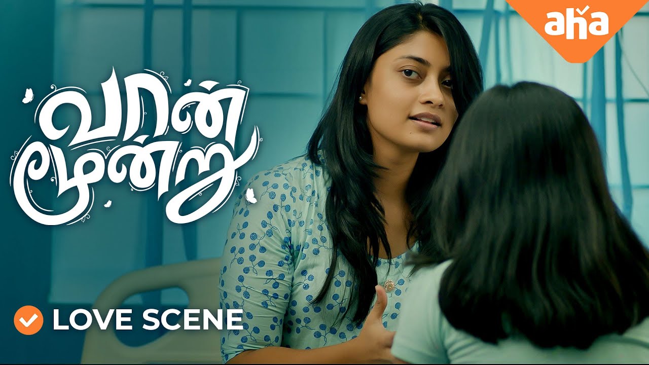 Aadhitya Baaskar & Ammu Abhirami Love Scene from Vaan Moondru | Sneak Peek - YouTube
