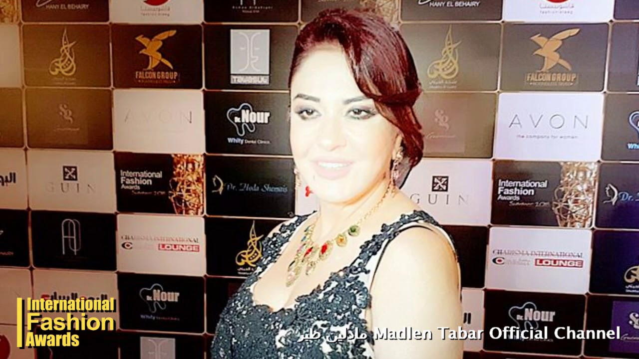 مادلين طبر Madeleine Tabar - International Fashion Awards - YouTube