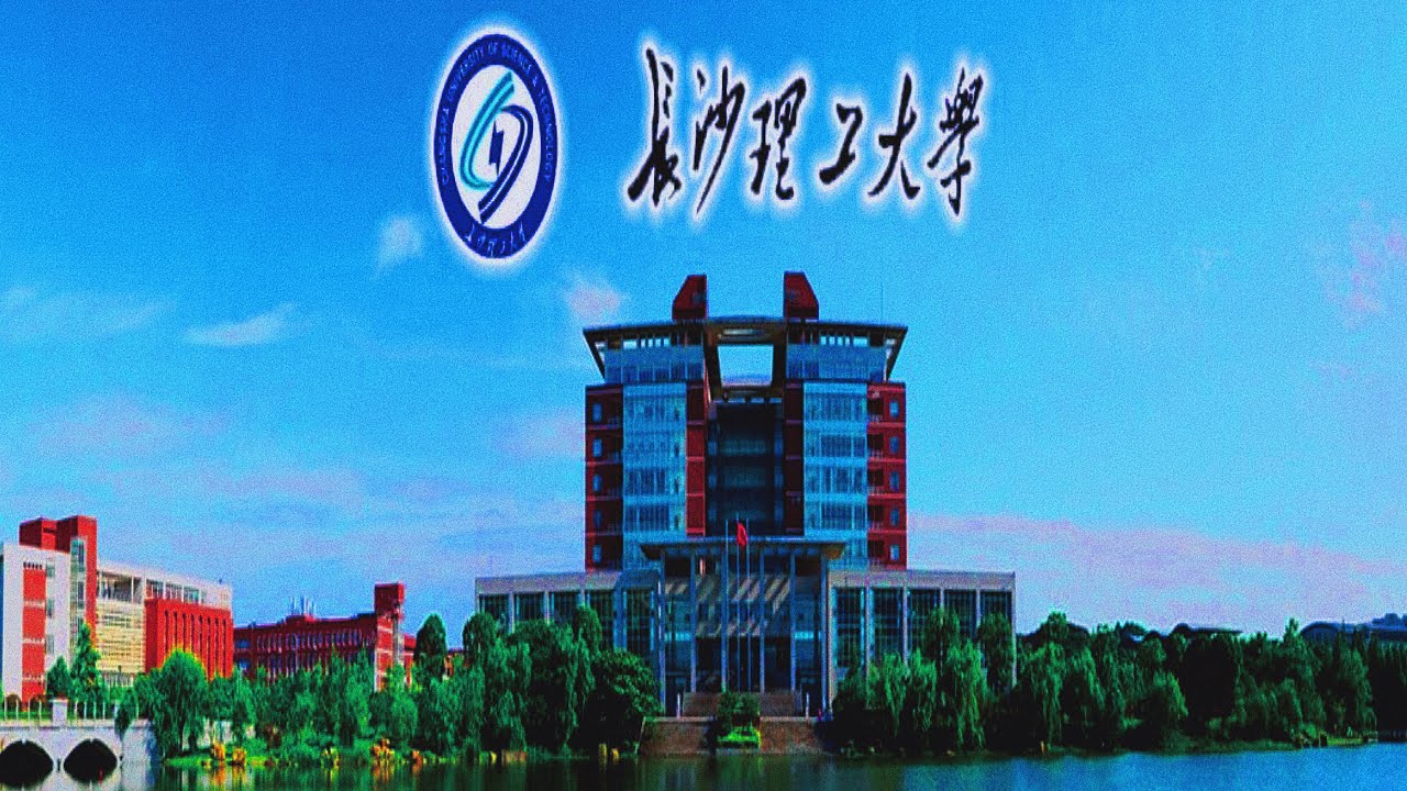 Changsha University Of Science And Technology - FULL CAMPUS TOUR ...