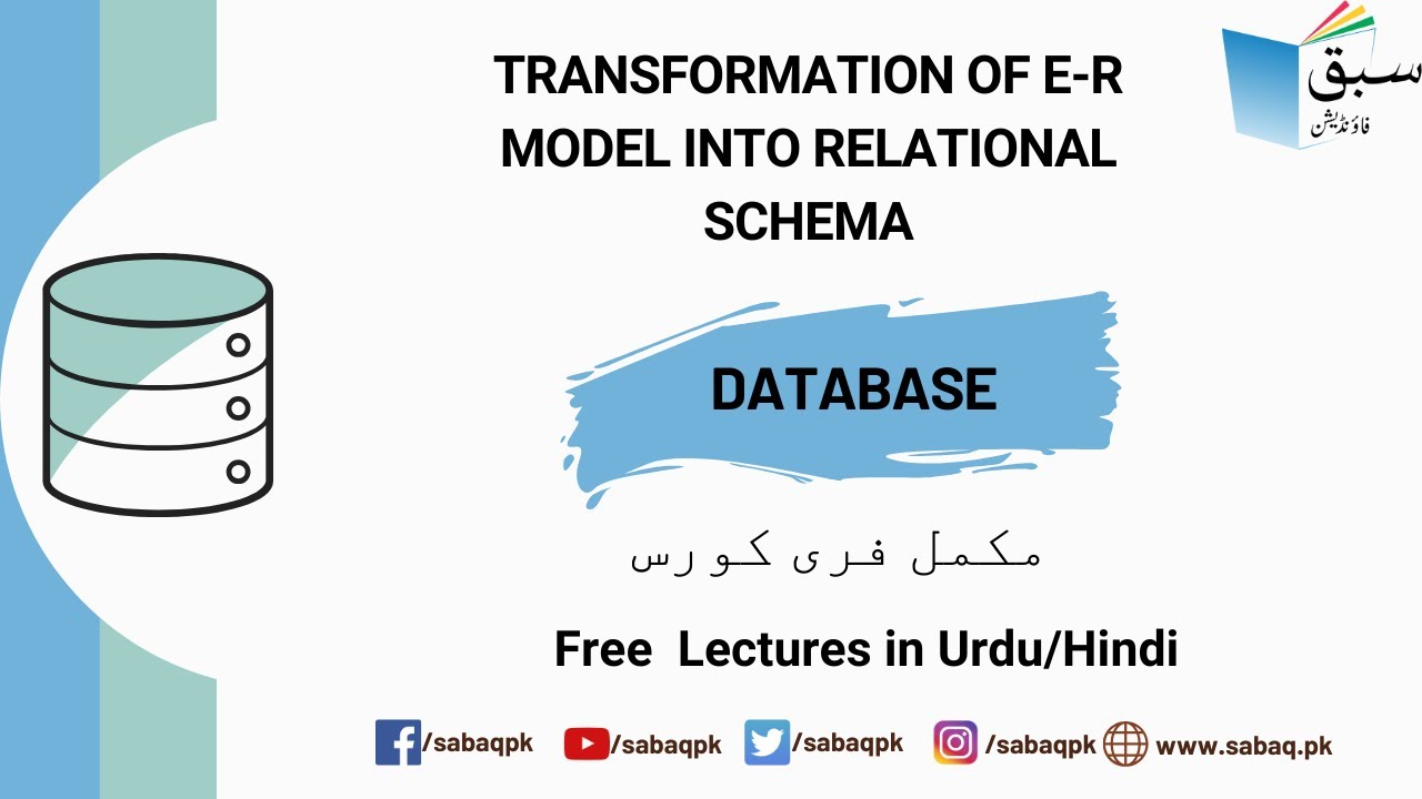 Transformation of E-R Model into Relational Schema, Computer Science Lecture | Sabaq.pk - YouTube