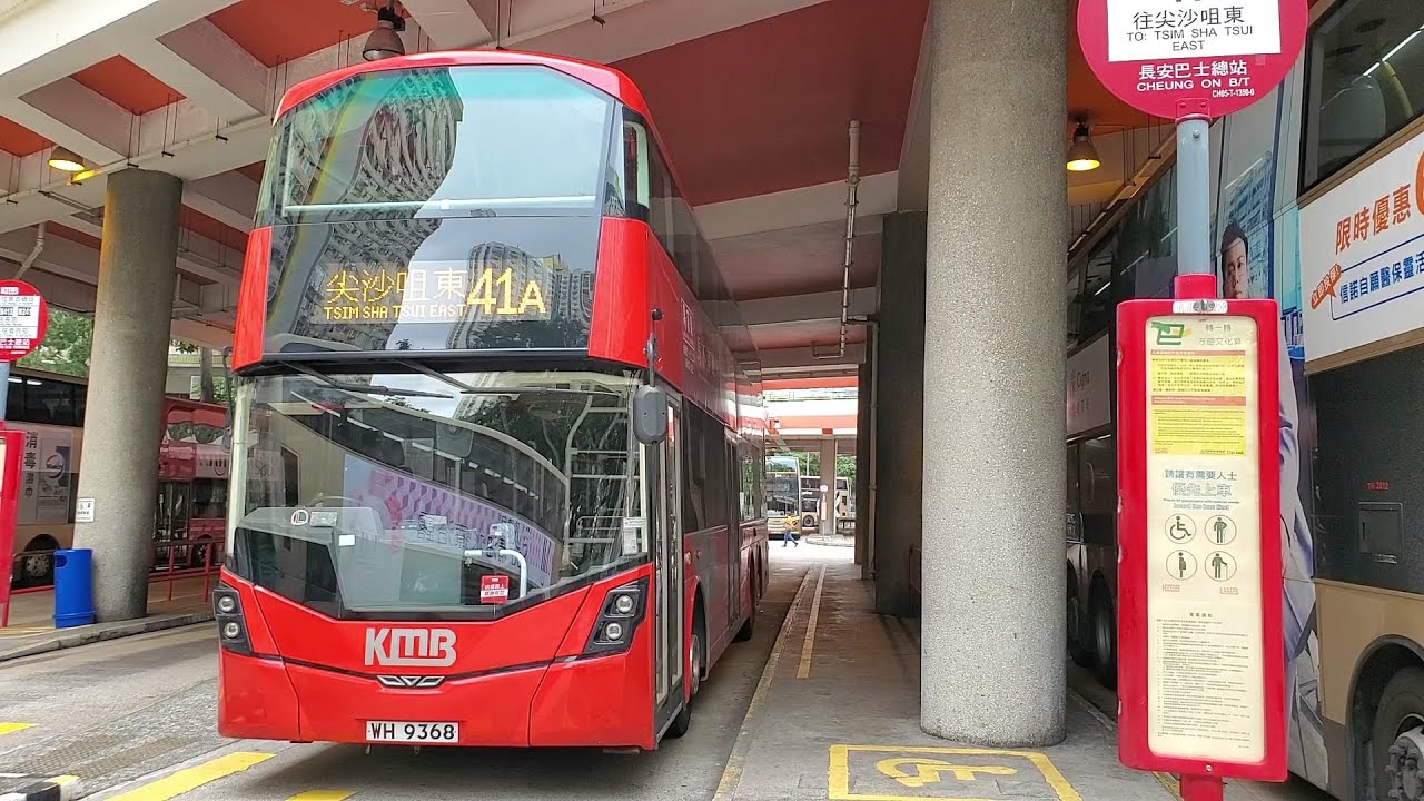 Hong Kong Bus KMB V6B107 @ 41A 九龍巴士 Volvo B8L 長安 - 尖沙咀東 - YouTube