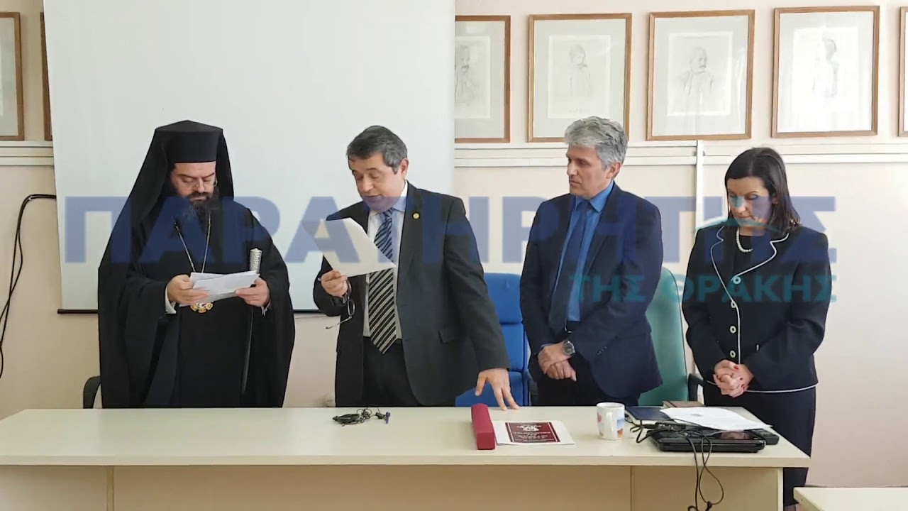 Καθομολόγηση Μητροπολίτη Μαρωνείας και Κομοτηνής Παντελεήμονος - YouTube