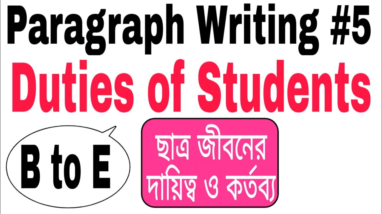 Duties of Students Paragraph Writing | Students and Social service ...