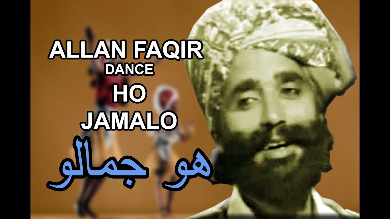 ho jamalo OLD REAL HO JAMALO Sindhi Historical Song Allan Faqir Dance ...