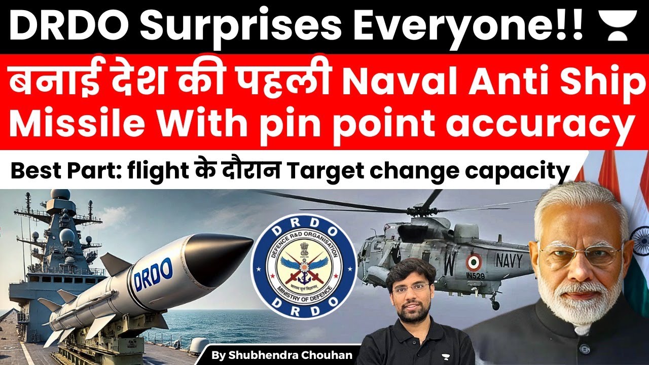 DRDO developed first naval anti ship missile System With man In loop ...
