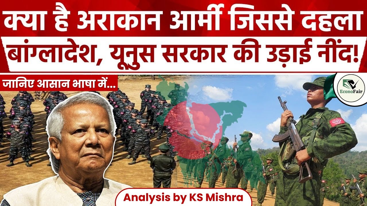 Bangladesh in Danger! The Surprising Reason Behind Arakan Army's Move ...