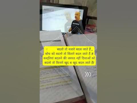 #motivational #viral #motivation #upscshorts #shorts #motivation101 #upsc #studyshorts # ...